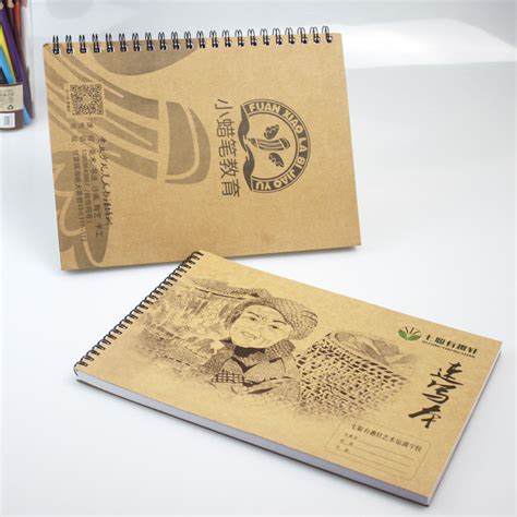 Kraft Paper Sketchbook Sketchbook For Drawing Scribble Tree