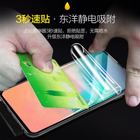 适用三星s10钢化水凝膜s22手机膜s21防窥s24十s23fe保护s9全屏a54a53a52a51曲面ultra5g版a71防摔