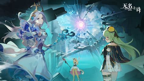 无名之诗无名之诗激活码无名之诗官网无名之诗好玩吗无名之诗下载无名之诗公测时间17173新网游频道