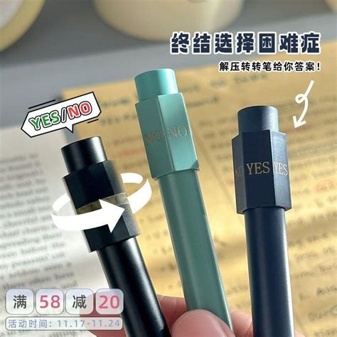 Rotary Decompress Answer Pen Multi Function Ballpoint Pen Press Neutral