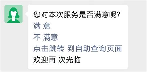 微信客服发送 菜单 消息显示问题？ 开发者社区 企业微信开发者中心