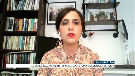 بحران کم‌آبی در ایران Youtube