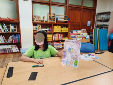 특수교사 수다샘의 컬러몬스터 감정의 색깔 And 학교에 가다 그림책 수업 2차시 네이버 블로그