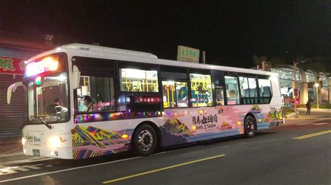 華德電動公車 紅26公車 往 漁人碼頭 輕軌淡水漁人碼頭站進出站（eal 0066 Youtube