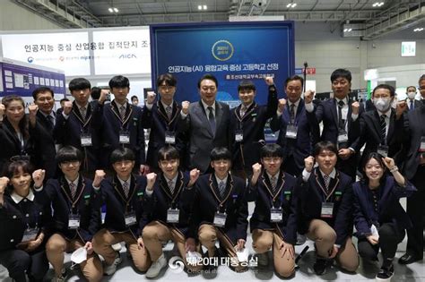 윤 대통령 ˝디지털 기술로 복지·행정디지털 경쟁력 세계 3위 도약˝imb통신