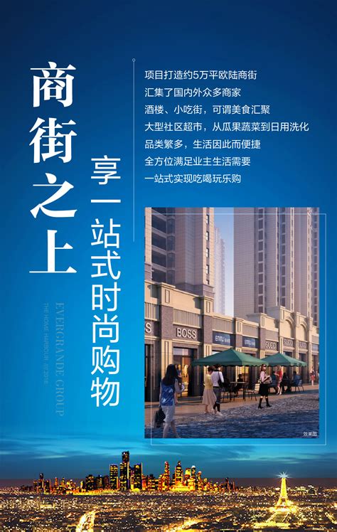 2018再出发，大城之上，纵享生活h5工具人人秀h5rrxcn