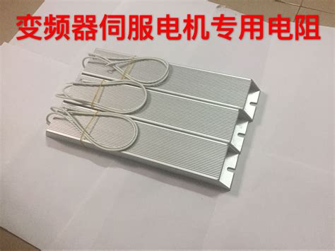 变频器伺服电机驱动器回生再生放电启动电阻100W200W300W500W50R 虎窝淘 变频器伺服电机驱动器回生再生放电启动电阻100W200W300W500W50R 虎窝淘