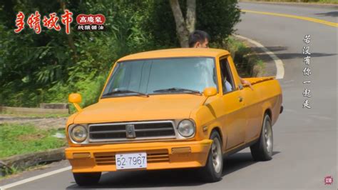 IMCDb Org Yue Loong Sunny Truck YLN 303 T In Golden City 2019 2021