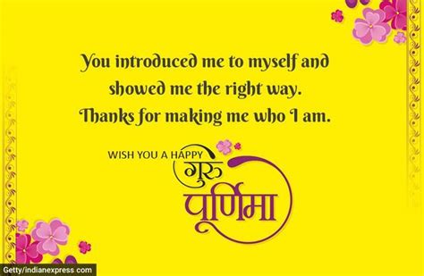 Happy Guru Purnima 2023 Wishes Images Quotes Status Whatsapp
