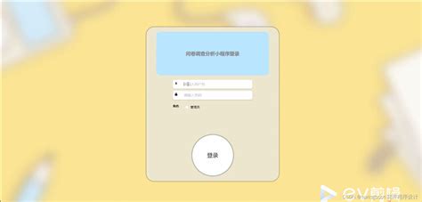Springbootjavaphpnodepython问卷调查分析小程序【计算机毕设】调查问卷分小程序析功能 Csdn博客