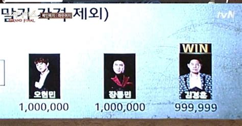 더지니어스 김경훈 1r 승자눈치싸움 이겼다