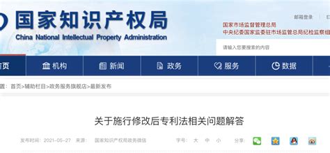 快看！6月1日起，3个医药法规实施！影响制药人！检查