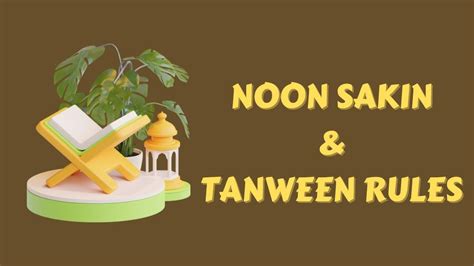 Noon Sakin Rule IZHARE HALAQI ISHRAT SULTANA YouTube