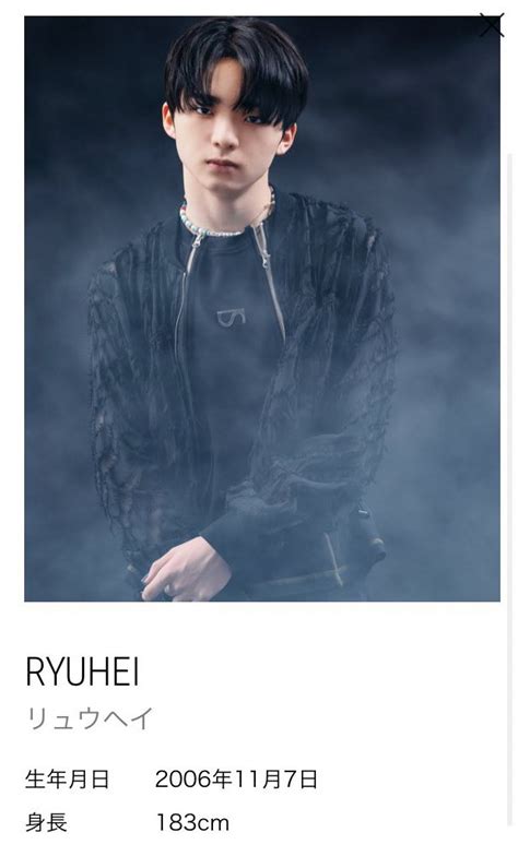 Kyouka 🐩🦁🐉🦅 On Twitter Ryuhei 183cmになってました