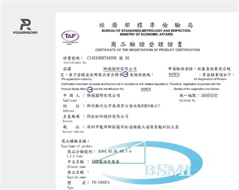 駿霆官網 C2a Pd1002ca W 白【power Rider】pd 1002ca 100w Gan氮化鎵4孔折疊