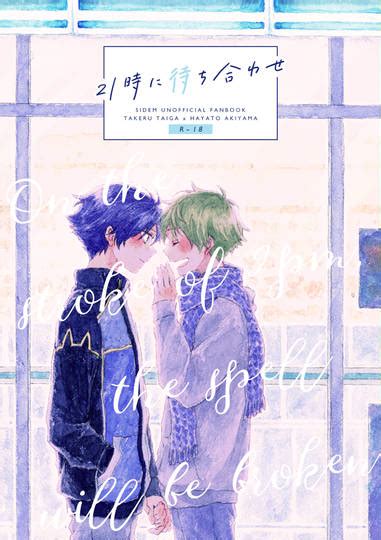 53ミラフェス新刊サンプル（タケ隼） Kuro
