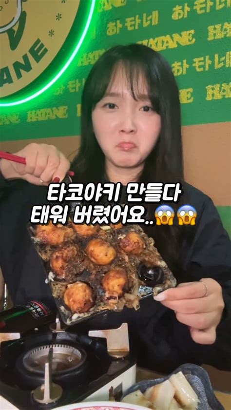 먹쩡 서울맛집 경기맛집 노포맛집 신상•핫플•데이트 손님 99 여자인 이유 이태원에 위치한 퓨전 아시안음식 요리주점인데 여기 세상 힙한 완전 힙한곳임