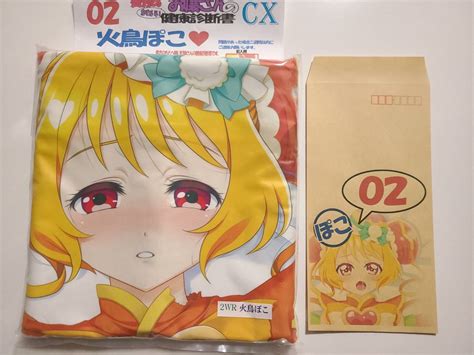 正規品 同人抱き枕カバー キュアヤムヤム 華満らん 01火鳥ぽこ マークス デリシャスパーティ プリキュア｜paypayフリマ