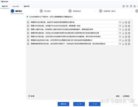高并发秒杀系统设计：关键技术解析与典型陷阱规避 知乎