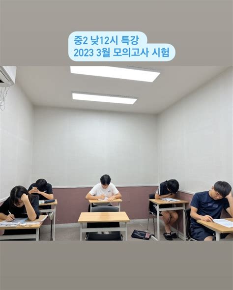 2023 여름방학 잉고 학생들의 일상 공유 네이버 블로그