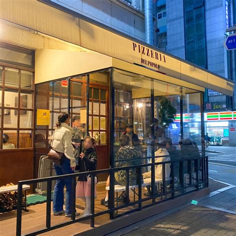 일산 포폴로피자 월드챔피언 화덕피자 주말 웨이팅 후기 네이버 블로그