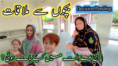 Bachoon Sey Mulaqaat😘 Aaj Adalat Main Kya Baat Howi Village Routine