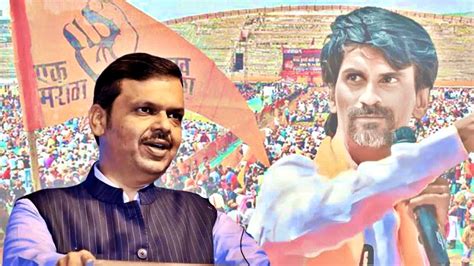 Devendra Fadnavis On Manoj Jarange मनोज जरांगे पाटलांची काळजी घ्या