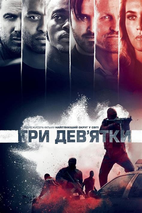Х ф Під Сільвер Лейк дивитись онлайн в хорошій якості Hd Фільм
