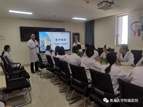 以赛促教 教学相长青海大学附属医院成功举办第八届住院医师规范化培训教学查房竞赛 青海大学附属医院