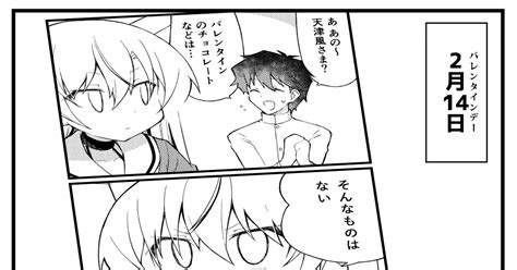 艦これ 天津風つめあわせ36 あたるのマンガ Pixiv