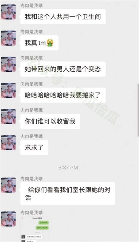 Ucsd Vince学妹sophia刘思雨玩到肛门外翻 凌晨送急诊室 — 留学生瓜田lxsgtuk