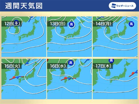 週間天気予報 三連休前半は行楽日和 スポーツの日からは天気下り坂 10月11日金〜17日木 ウェザーニュース
