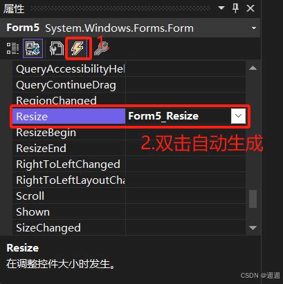 winform C 实现窗体自定义最大化大小自定义还原大小功能 winform窗体自适应屏幕大小 CSDN博客