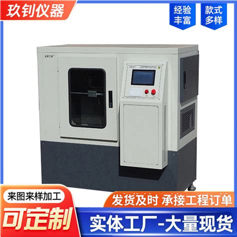 河北玖钊仪器设备有限公司 试验机智能仪器仪表实验分析仪器