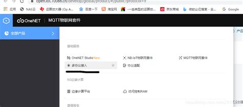 使用网络调试助手通过mqtt协议向onenet平台推送数据网络数据调试器发什么数据 Csdn博客