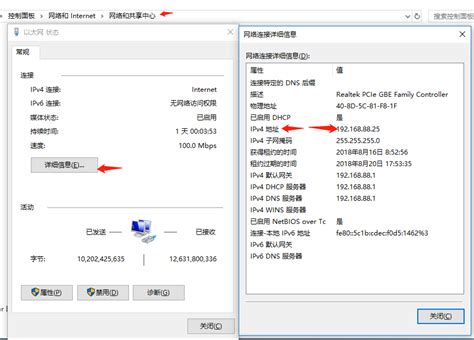 玩玩virtualbox，实现宿主机和virtualbox下虚拟机的互ping相通 欧德罗 博客园