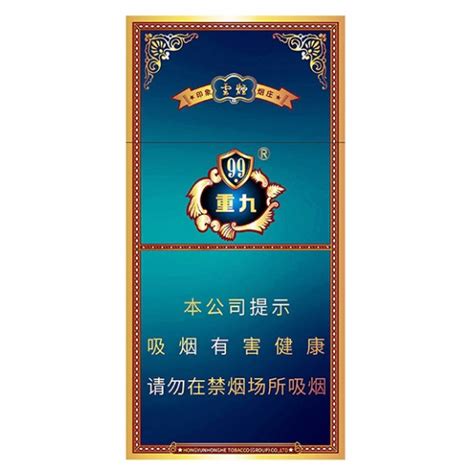 云烟（细支小重九）yunyan 99 Slim