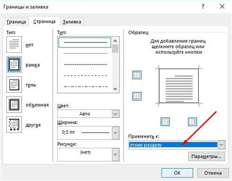Шаблоны Дипломных Работ Скачать Word Telegraph
