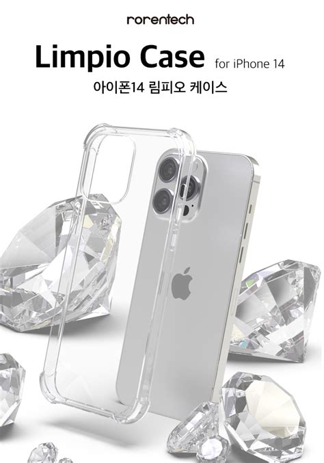 투명 방탄 범퍼 케이스 하드케이스 카메라보호 💛아이폰 투명 범퍼 케이스💛 에이블리