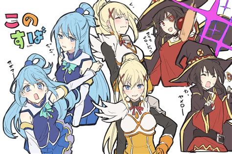 Megumin Aqua And Darkness Kono Subarashii Sekai Ni Shukufuku Wo