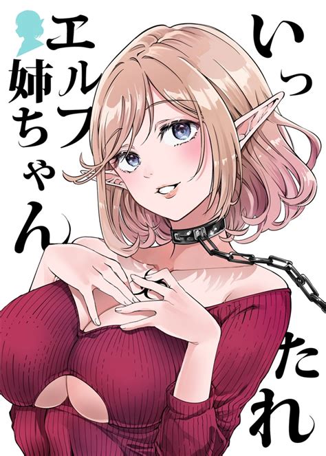 ふたりが幸せになっていく姿を見るくらいなら死んだほうがいい。 電子書籍 フロマージュブックス