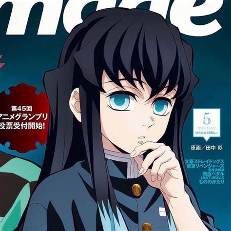 Muichiro Tokito Icon Demon Slayer In 2023 Anime Wolf Demon Anime