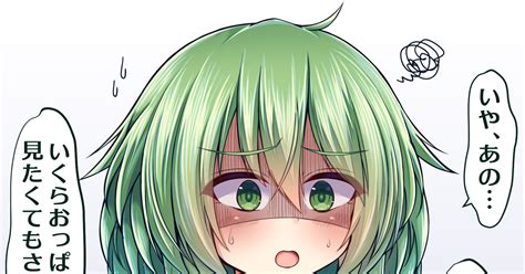 東方 こいしちゃんに土下座して頼み込んでみる Siw0nのイラスト Pixiv