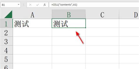 Excel之CELL函数的使用方法 360新知