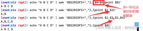 Shell脚本之“awk“命令awk Shell Csdn博客