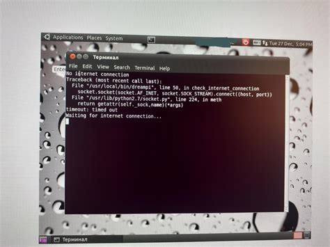 Problems With Pc Dc Server Rdreamcast
