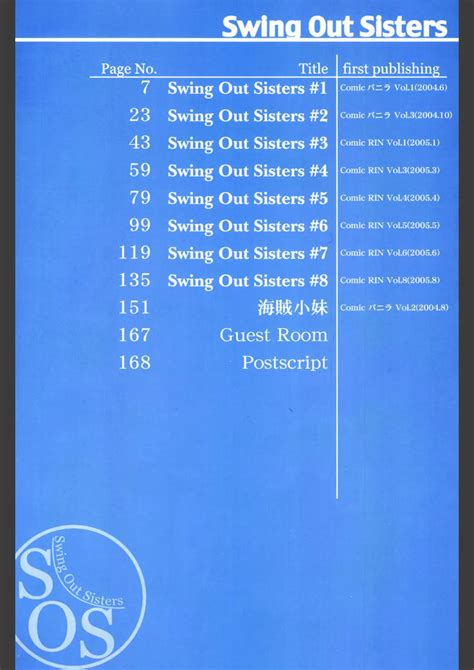 Swing Out Sisters 無料エロ漫画サイトh Ero ヒーロー