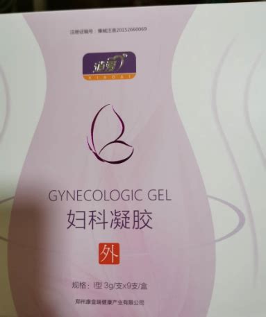 逍爱妇科凝胶价格对比 9支 I型 兔灵