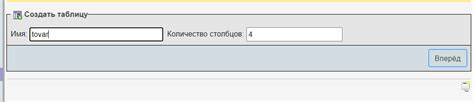 Создание базы данных Phpmyadmin Localhost на Openserver Всё для