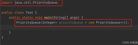 Java 数据结构 优先级队列堆 二 ﾟ ﾟjava Priority New Compa Csdn博客